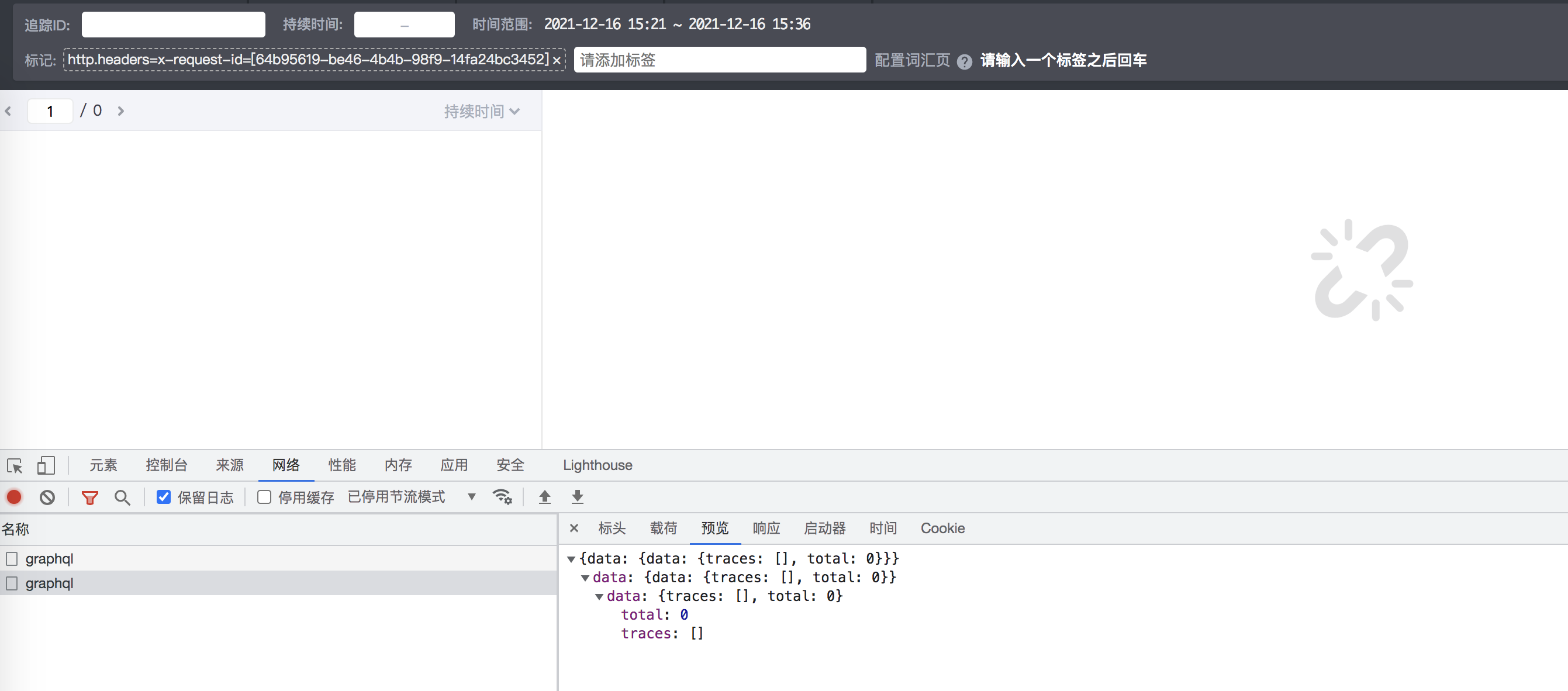 [Bug] Cannot search http headers on trace page · Issue #8305 · apache/skywalking · GitHub
