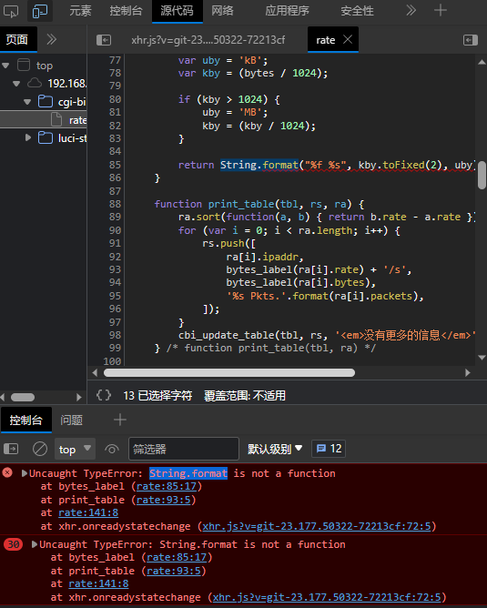 Luci界面实时速率不能显示 · Issue #11344 · coolsnowwolf/lede · GitHub