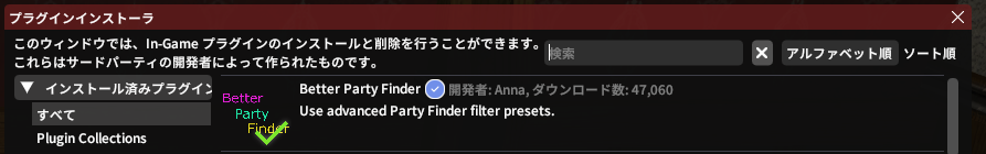 [Feature Request] Improvements to Japanese input · Issue #1498 · goatcorp/Dalamud · GitHub