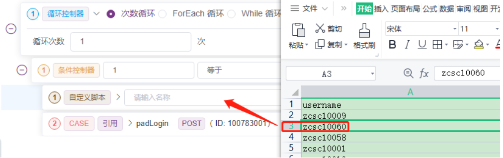 Bug 【重要!!影响流程使用!!非lts版本下复现,lts版本下正常】当循环控制器里有条件控制器,条件控制器里有case,条件控制器中取