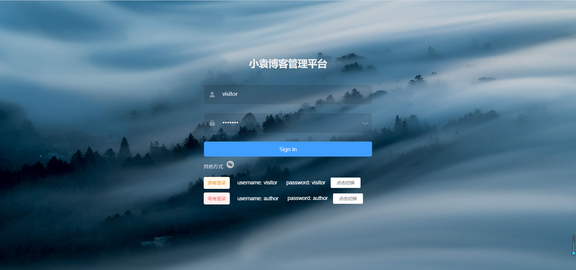 GitHub - yuanprogrammer/xiaoyuanboke-vue: 小袁Java学习站后台Vue