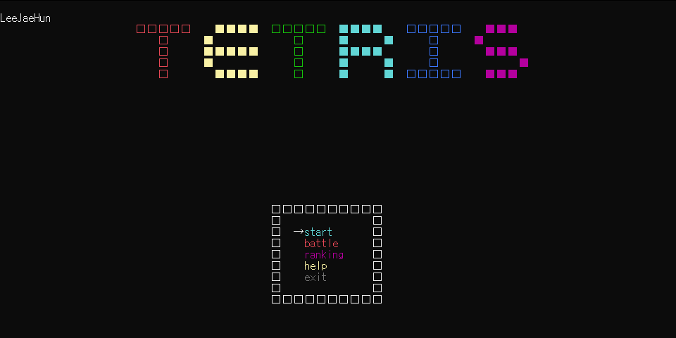 GitHub - Leldorf/Tetris_C: My second game I made by c and Windows.h