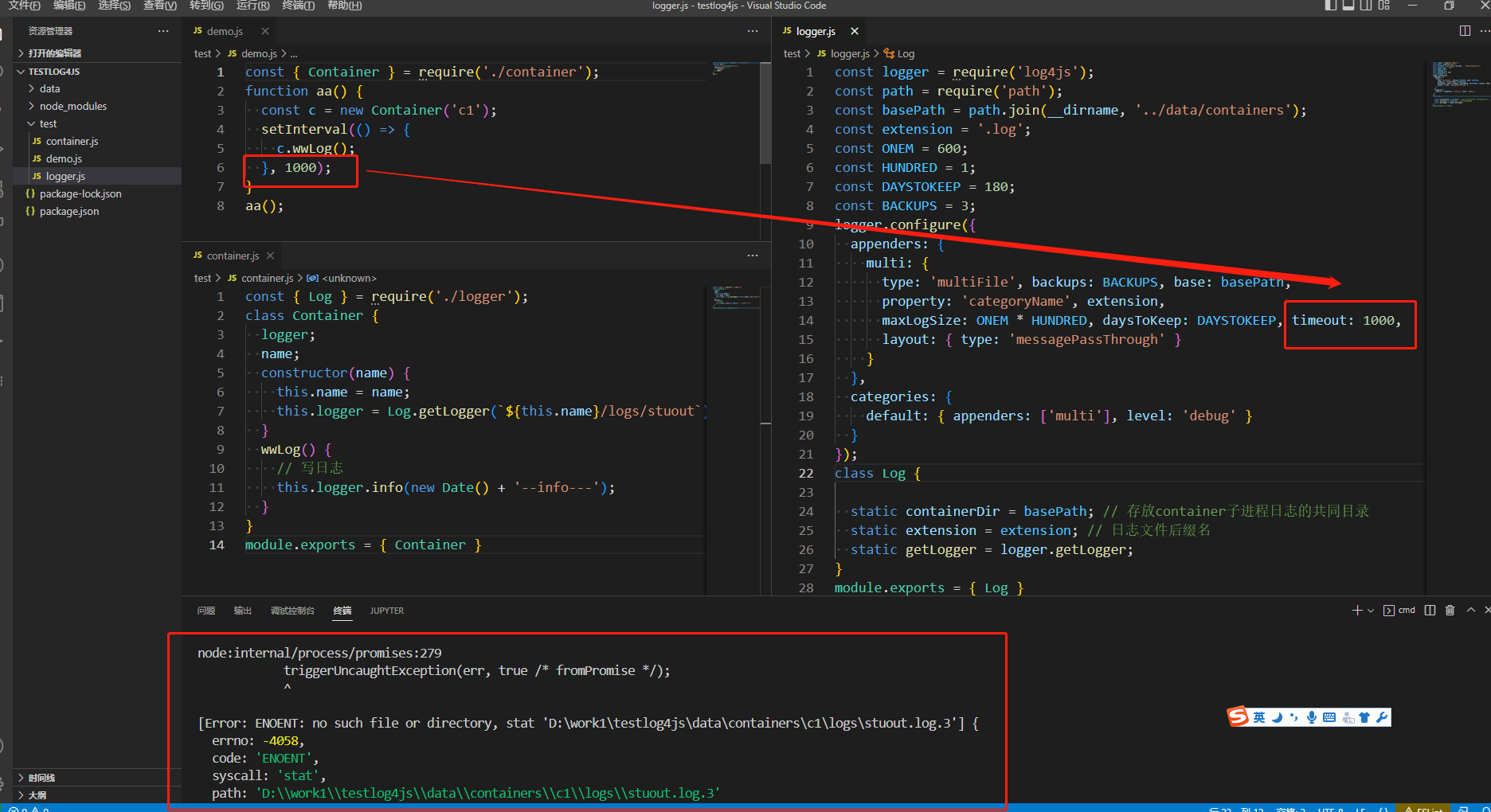 Multifile Appender Set Timeout Go Wrong No Such File Or Directory · Issue 1353 · Log4js Node