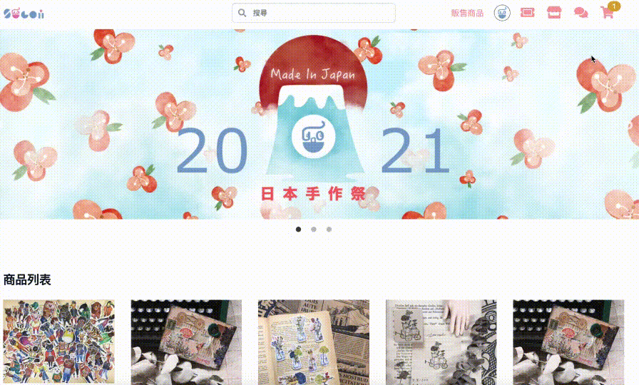 GitHub - astrocamp/8th-Sugoi