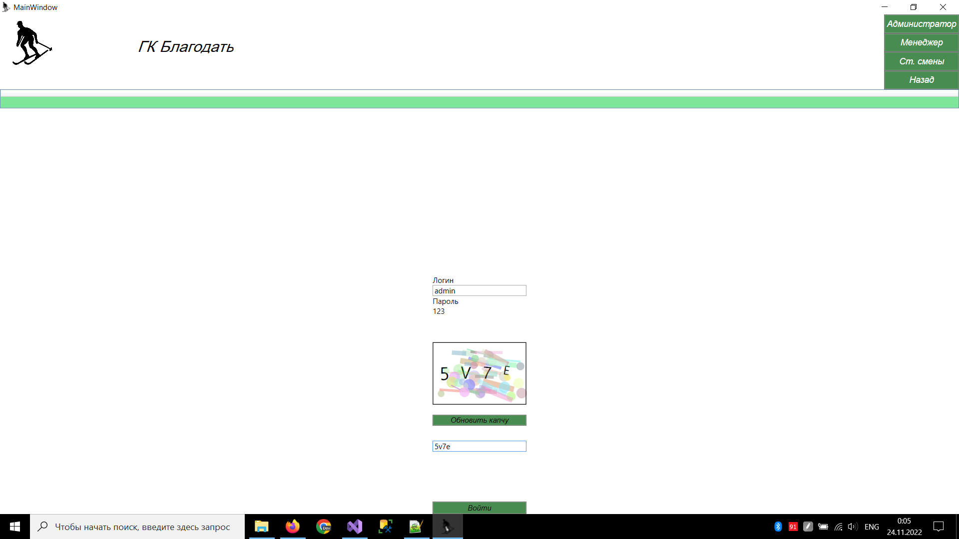 Github Sanyagribanov Demo