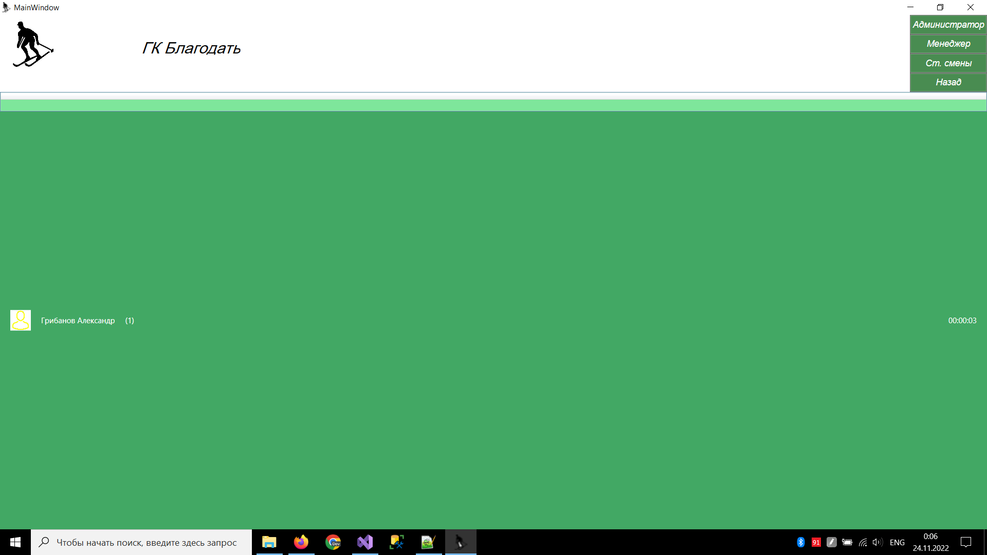 Github Sanyagribanov Demo