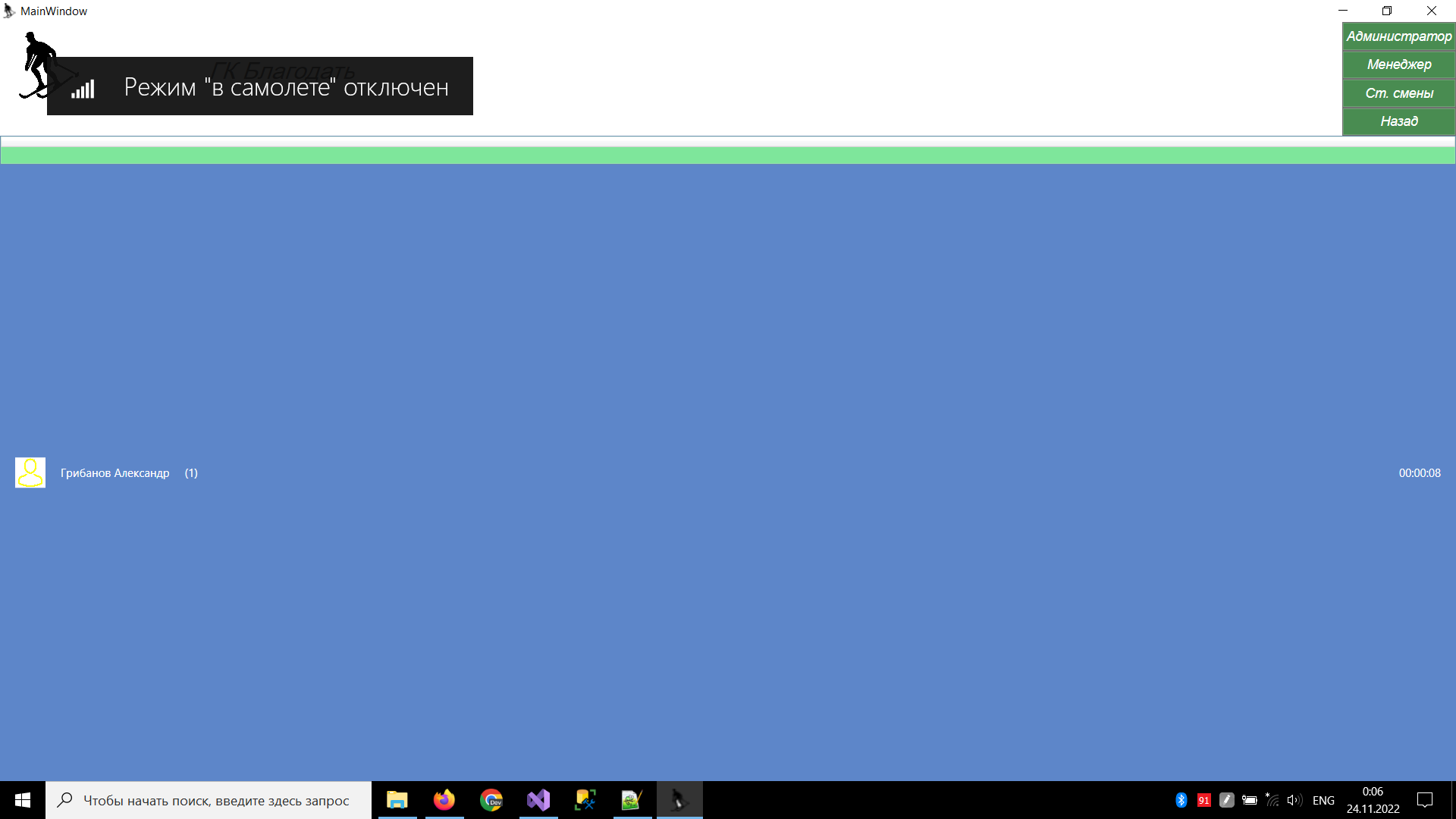 Github Sanyagribanov Demo