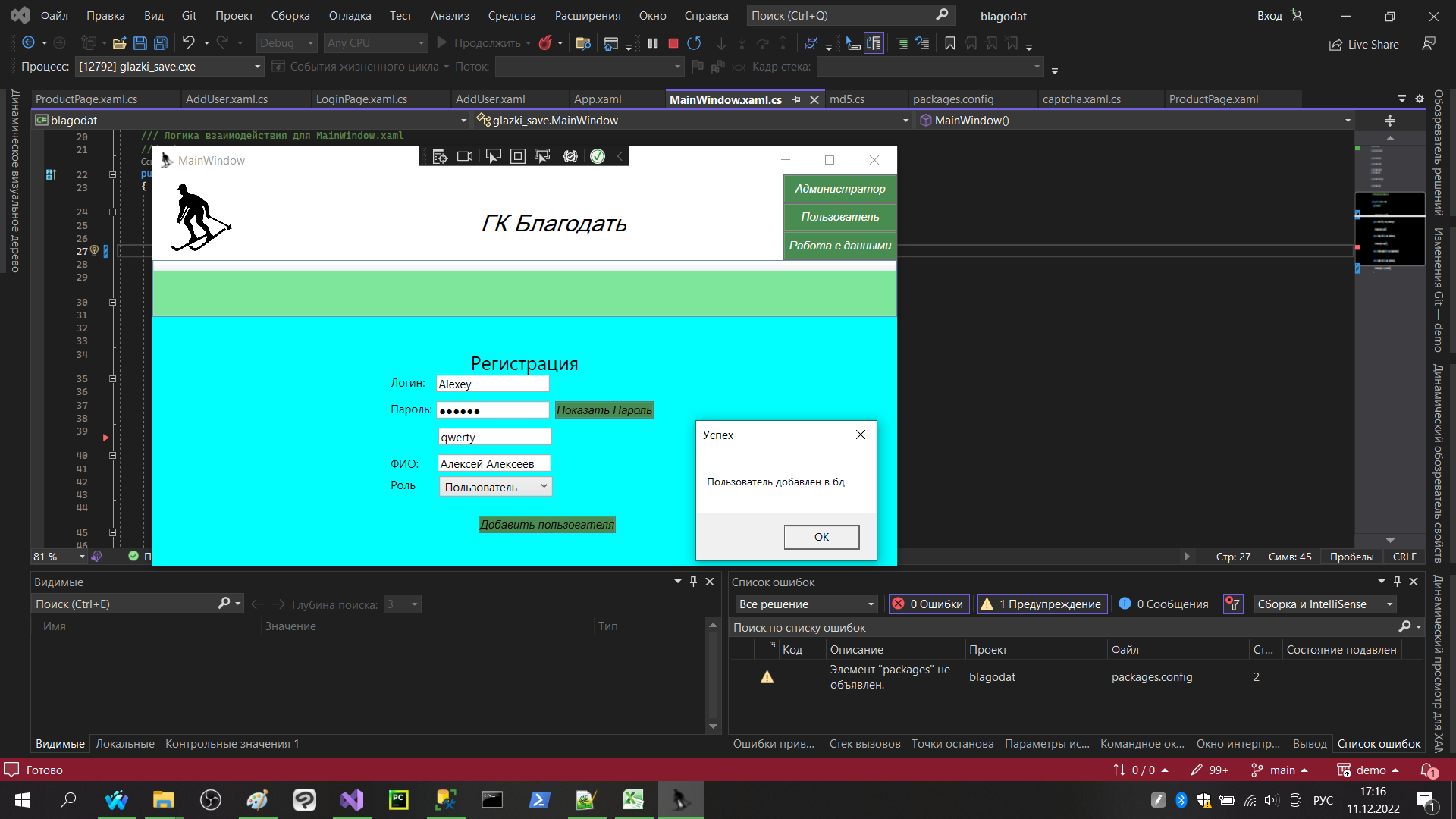Github Sanyagribanov Demo
