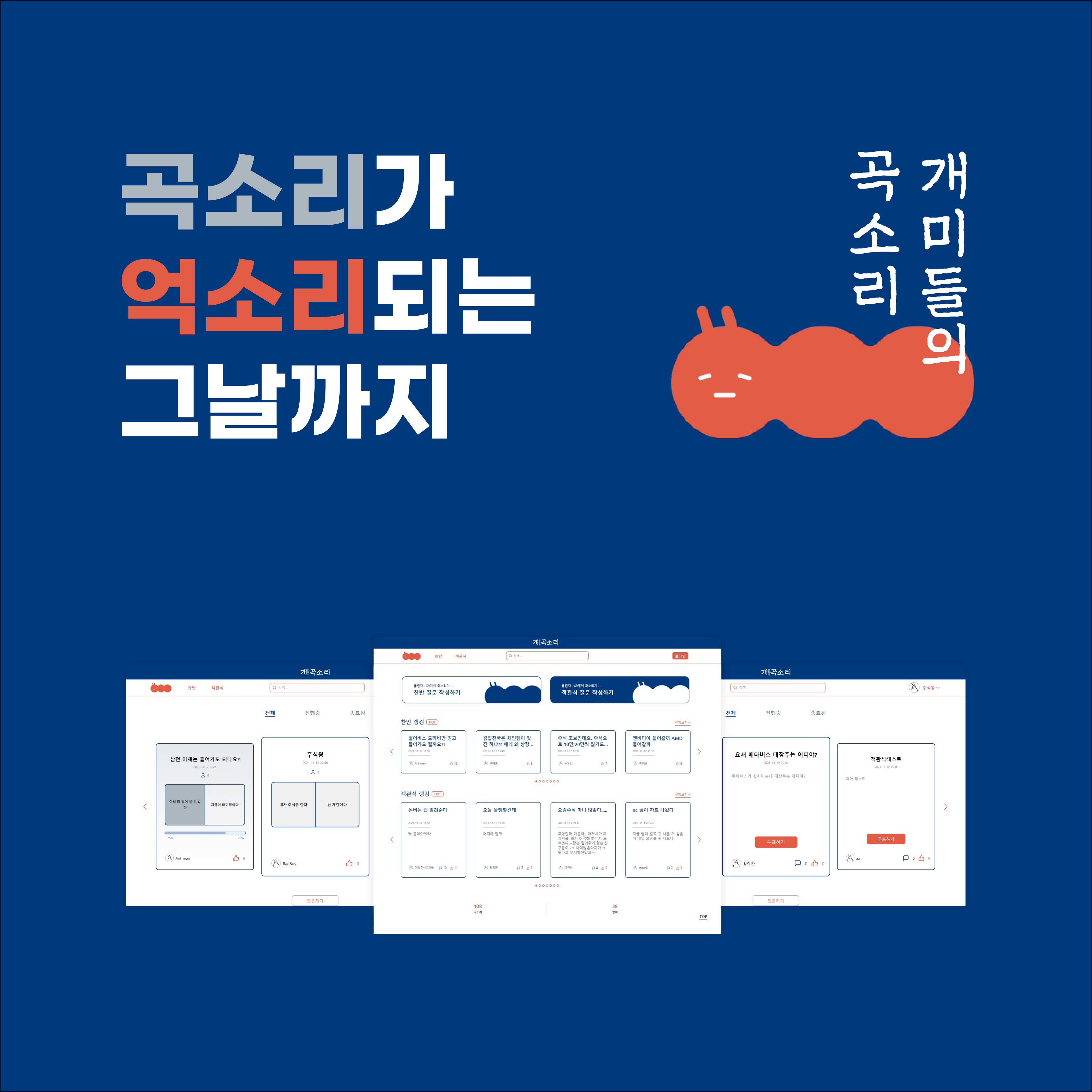 GitHub - Ant-DDun-DDun-Project/Back-End