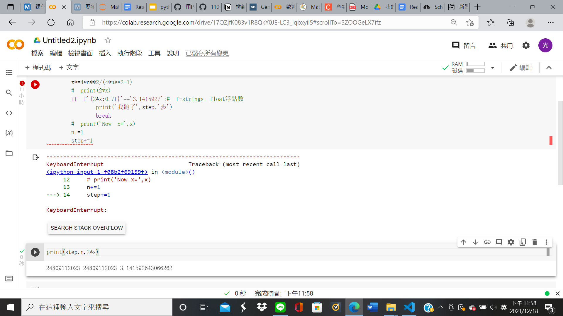 用Python的while迴圈(loop)連乘證明pi的數值 · NCU-GS4719-Python Python-Community · Discussion #202 · GitHub