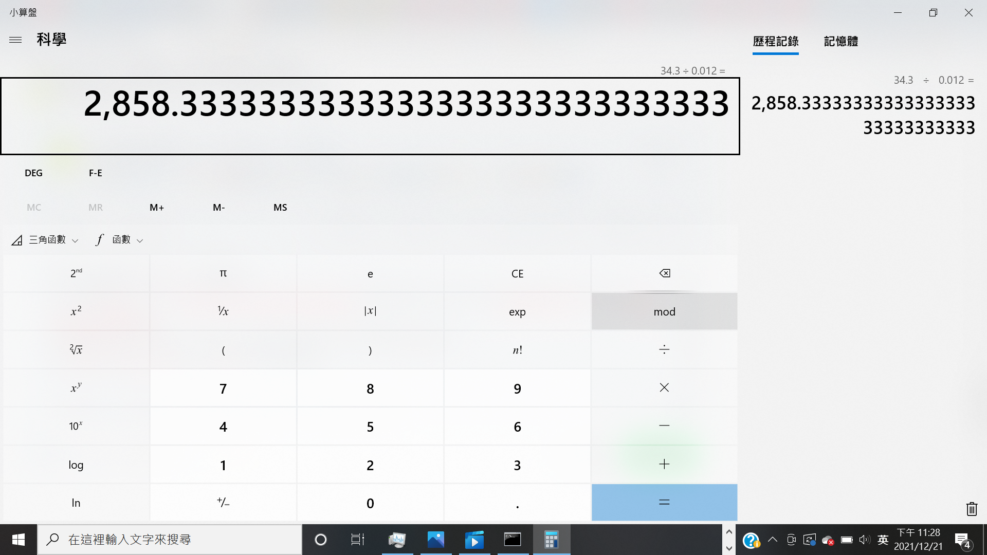 用Python的while迴圈(loop)連乘證明pi的數值 · NCU-GS4719-Python Python-Community · Discussion #202 · GitHub