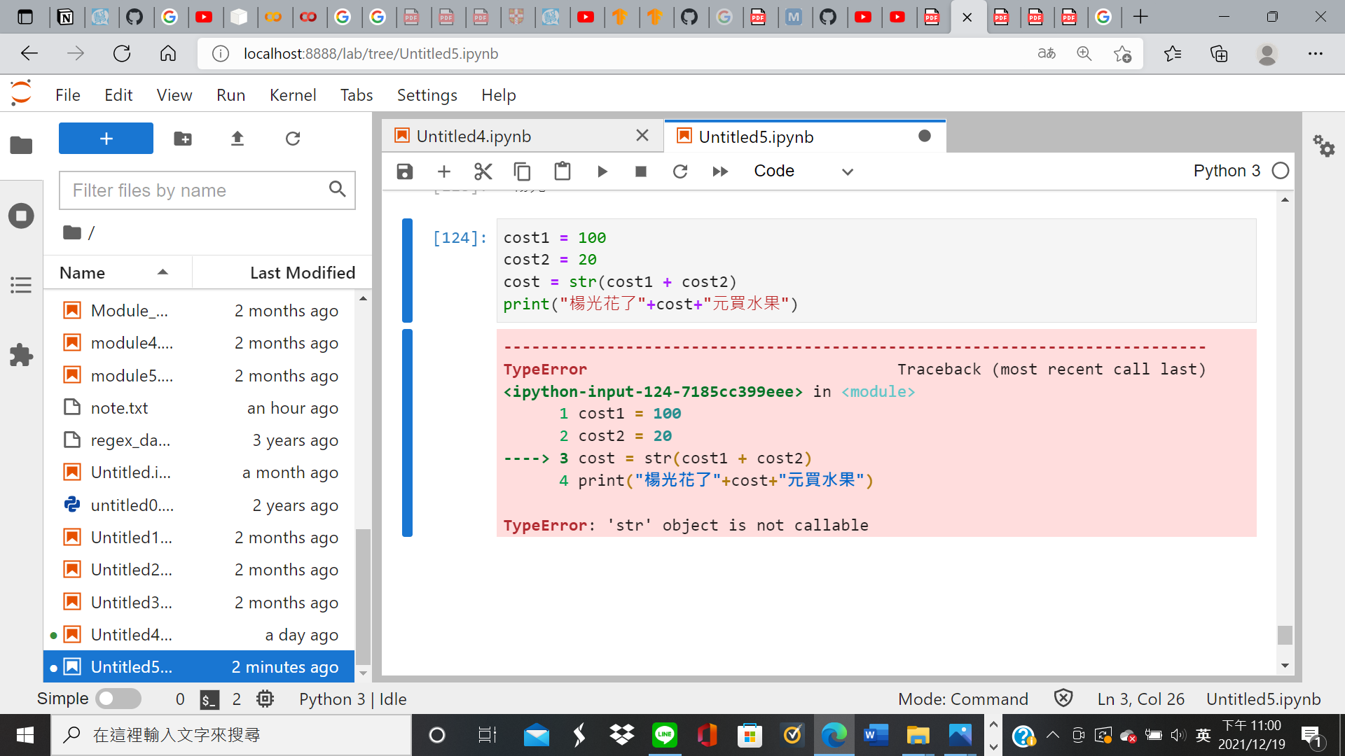 相同的程式碼，為什麼VS code可以成功執行，但jupyter lab不行？ · NCU-GS4719-Python Python ...