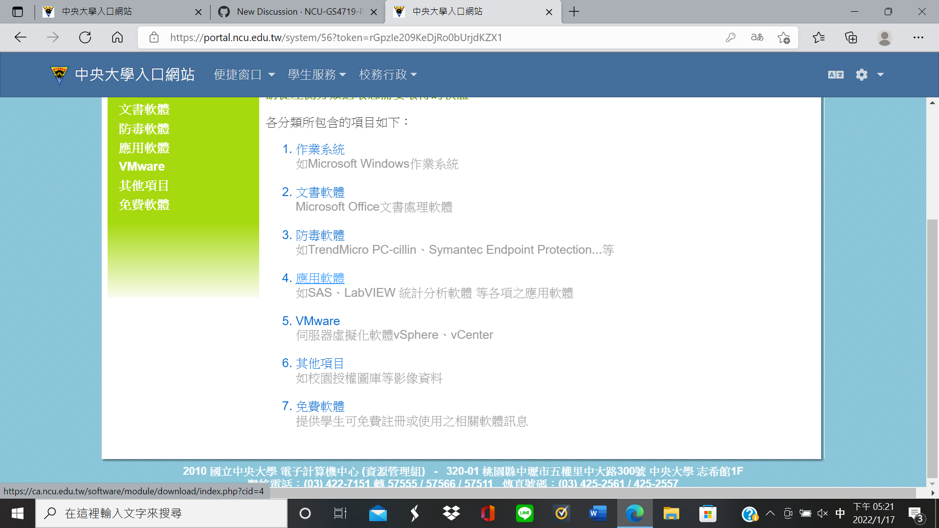 中央大學授權軟體使用 · NCU-GS4719-Python Python-Community · Discussion #346 · GitHub