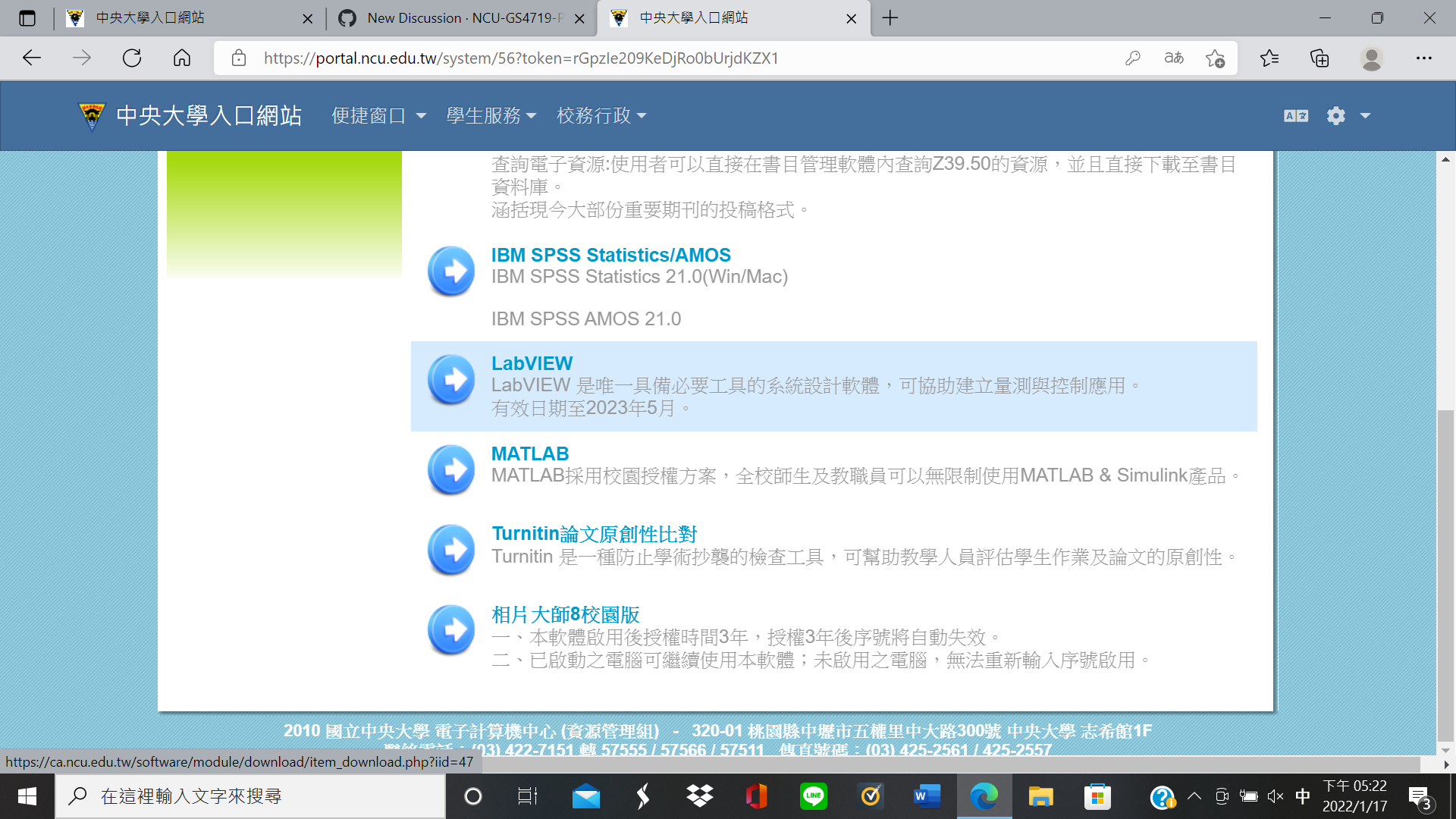 中央大學授權軟體使用 · NCU-GS4719-Python Python-Community · Discussion #346 · GitHub