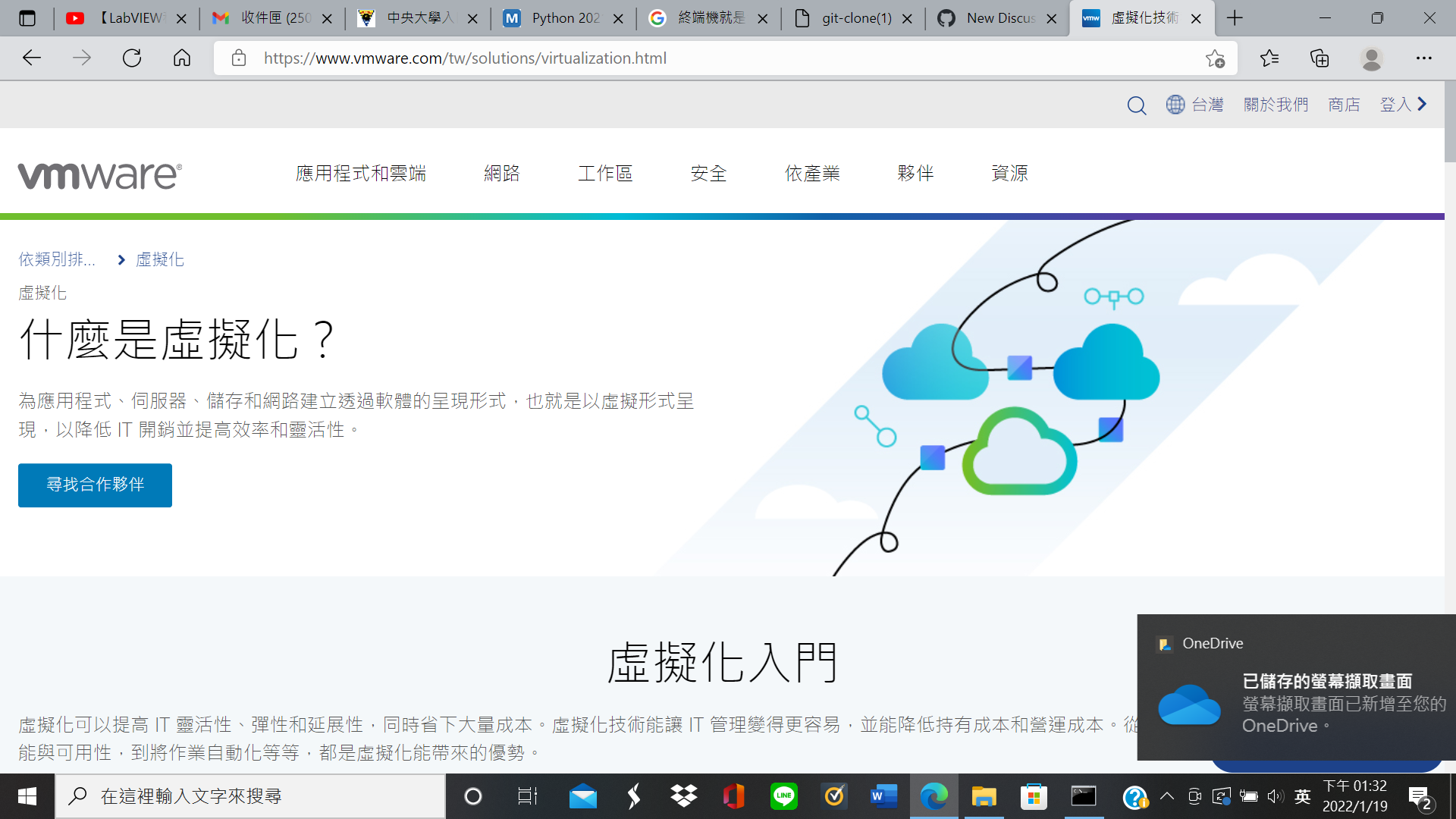 vm ware · Discussion #349 · NCU-GS4719-Python/Python-Community · GitHub