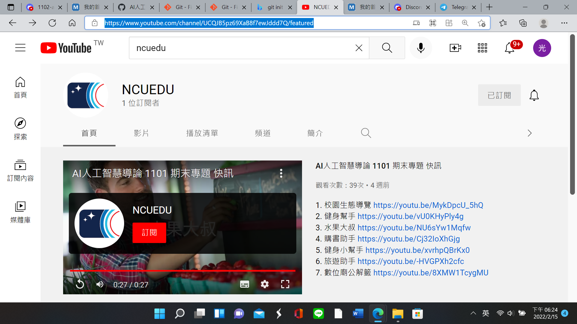 AI人工智慧導論期末專題參考資源 · NCU-GS3073-AI-Introduction ai-introduction-community · Discussion #238 · GitHub