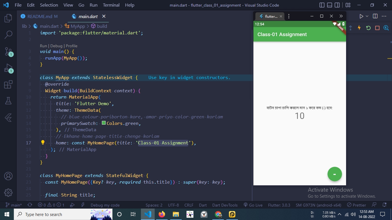 GitHub - Mustack-Rabbi/Flutter_Class-01_Assignment