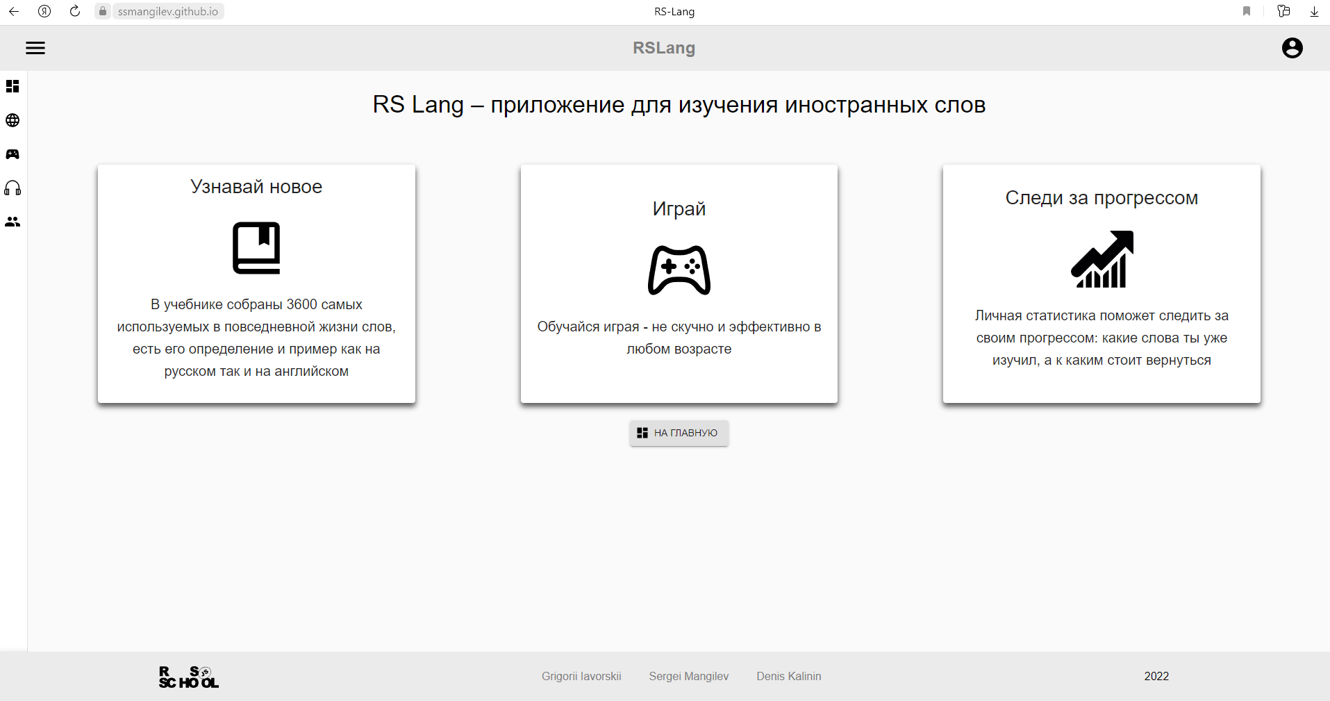 GrigoriyYav (Grigorii Iavorskii) · GitHub