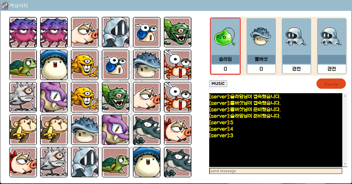 GitHub - kangaroo19/chatting: 1vs1 온라인 같은그림찾기 게임