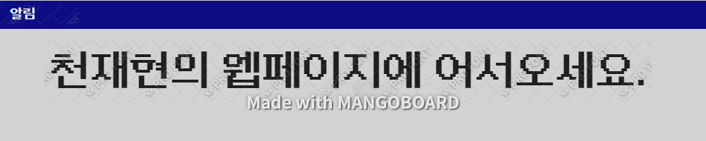 GitHub - kangaroo19/RETRO: 포트폴리오 사이트