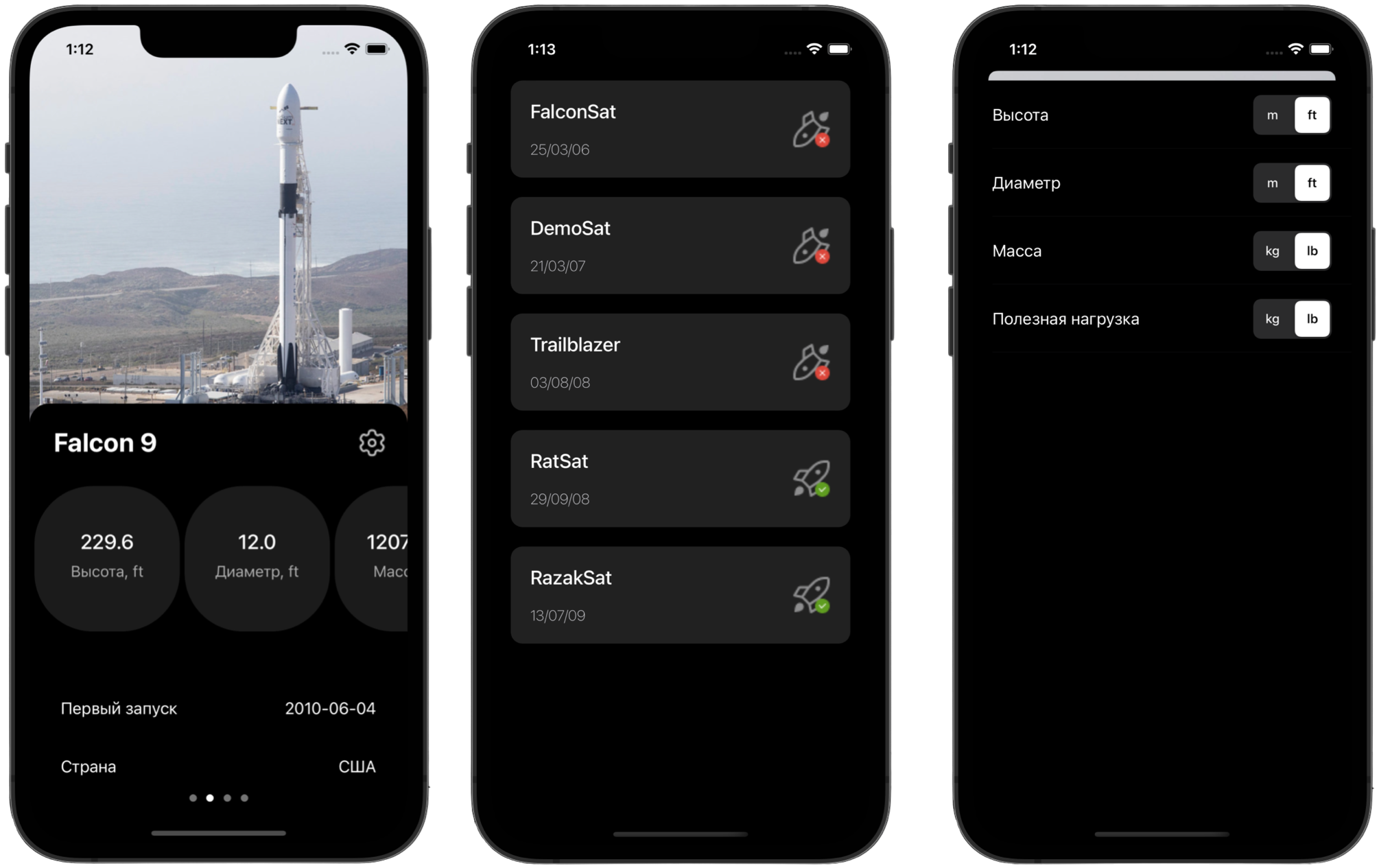 GitHub - GregoryDushin/SpaceApp: SpaseX rockets info.