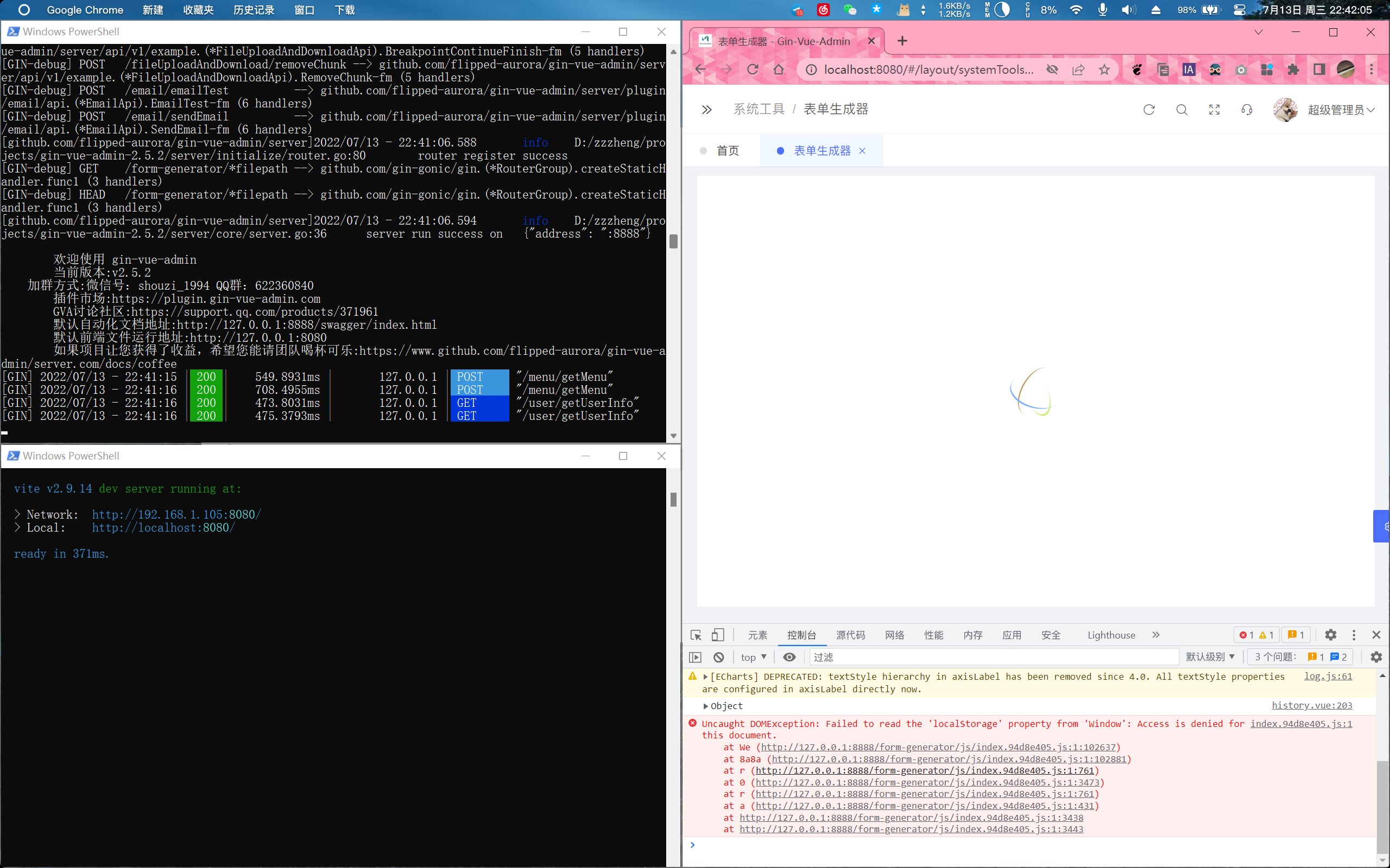 表单生成器加载失败 · Issue #1167 · flipped-aurora/gin-vue-admin · GitHub