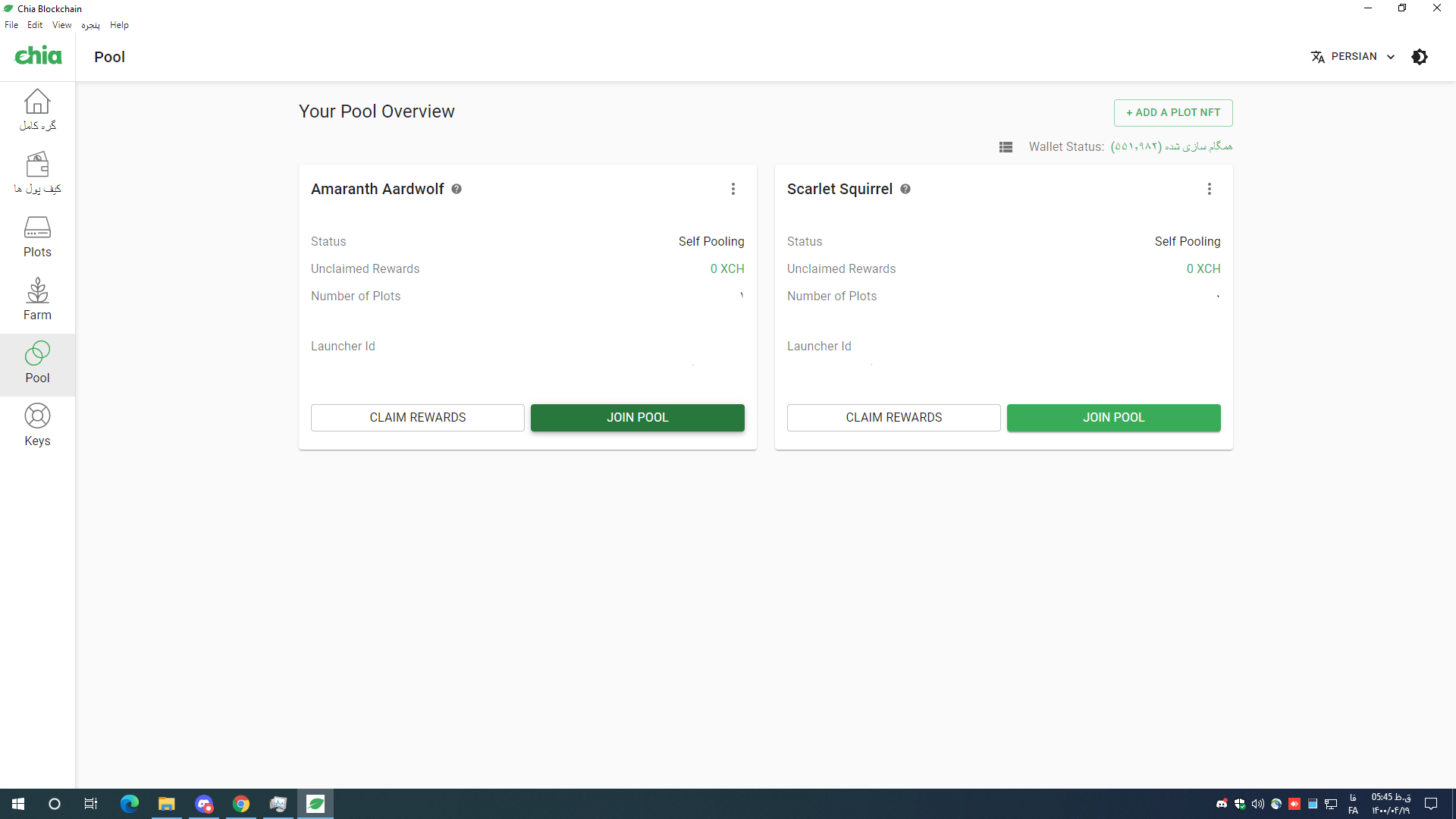 pool · Issue #7340 · Chia-Network/chia-blockchain · GitHub