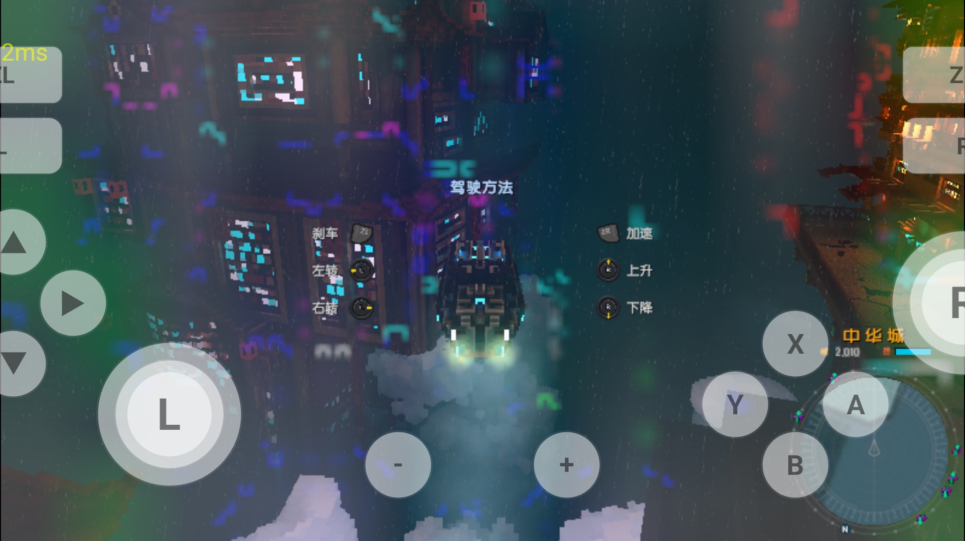 Cloudpunk · Issue #1500 · strato-emu/compat-list · GitHub