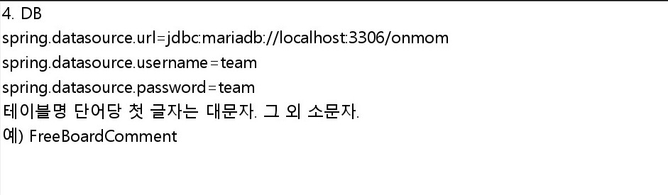 GitHub - mersung/onmomProject: 헬스장 커뮤니티 팀프로젝트