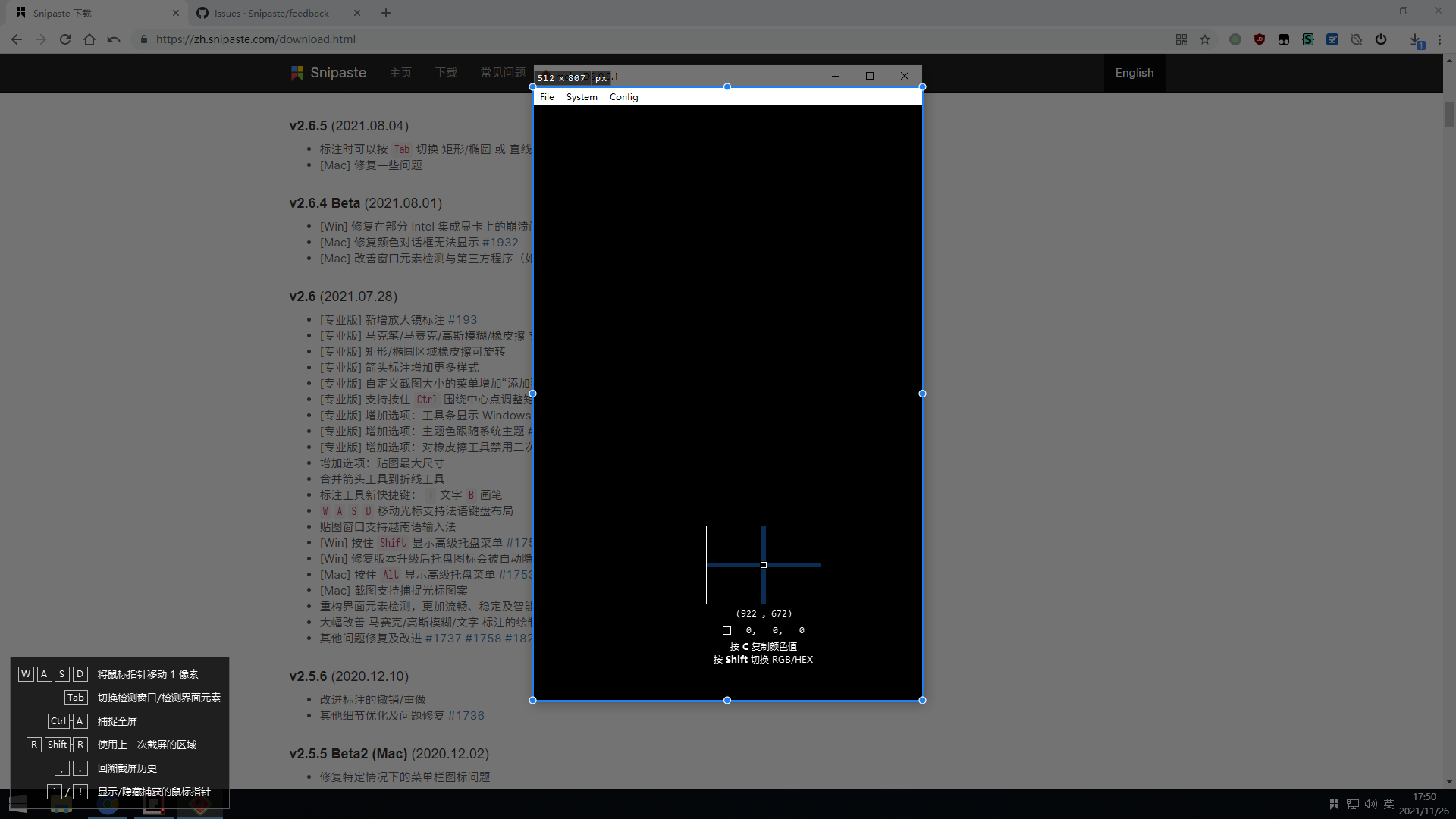 窗口元素获取不准确 · Issue #2038 · Snipaste/feedback · GitHub