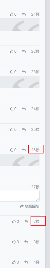 [自动无缝翻页 ] Xiuno BBS 帖内翻页问题 · Issue #132 · XIU2/UserScript · GitHub