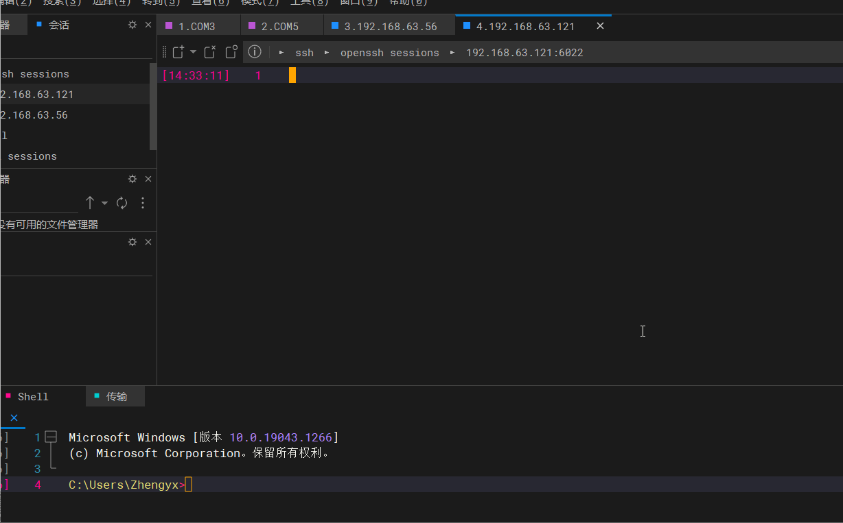 ssh 无法连接(cecureCRT可正常连接) · Issue #419 · kingToolbox/WindTerm · GitHub