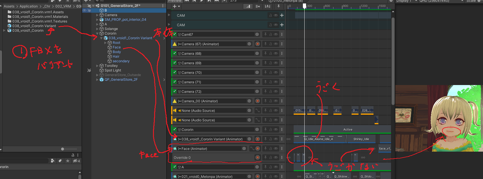 UniVRM タイムライン…プレイモードとエデットモードで挙動が異なる · Issue #1971 · vrm-c/UniVRM · GitHub