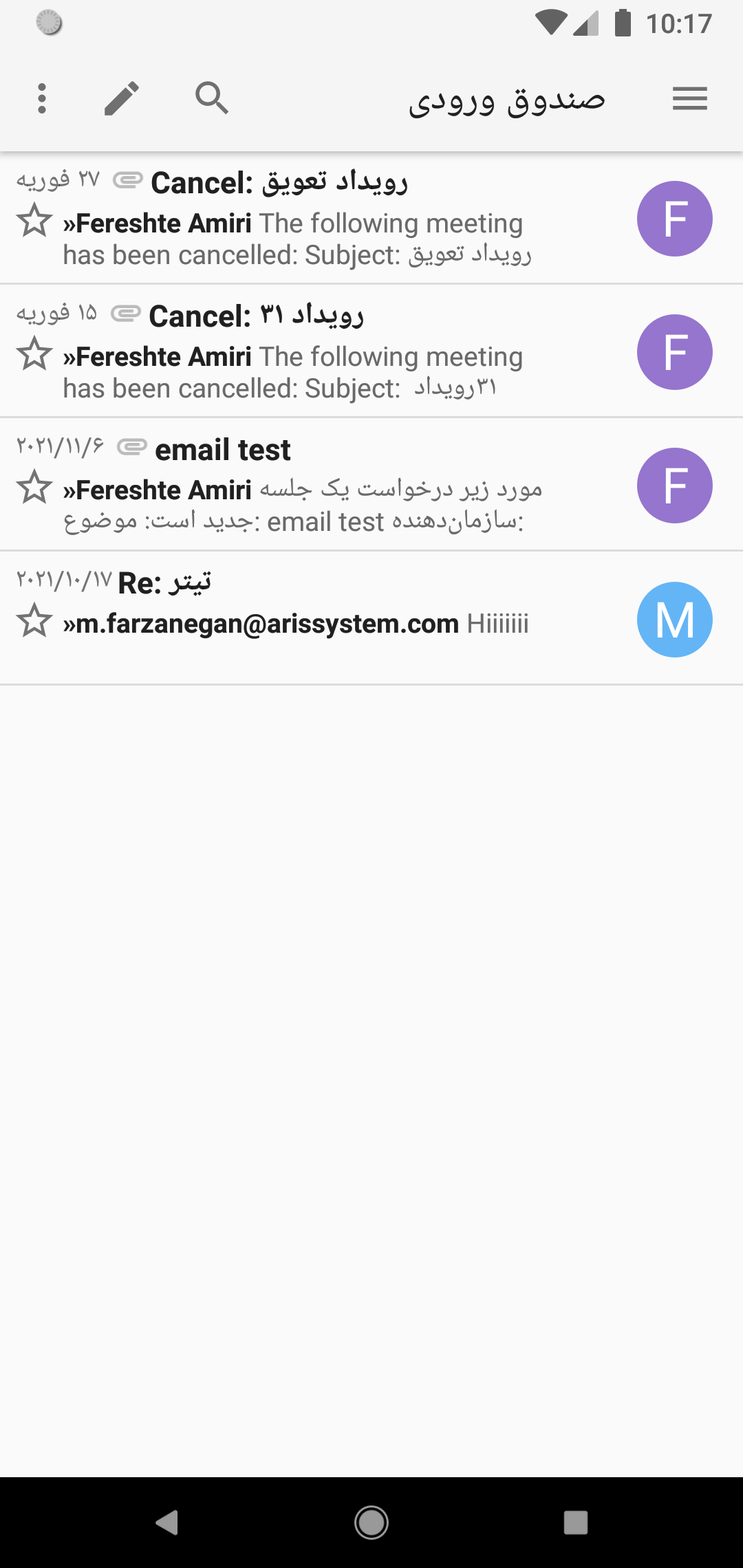 Wrong layout direction when switching to RTL language · Issue #5961 · thunderbird/thunderbird ...