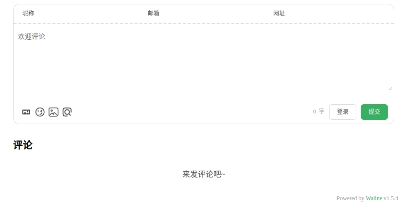 waline评论系统按钮显示问题 · Issue #65 · honjun/hexo-theme-sakura · GitHub