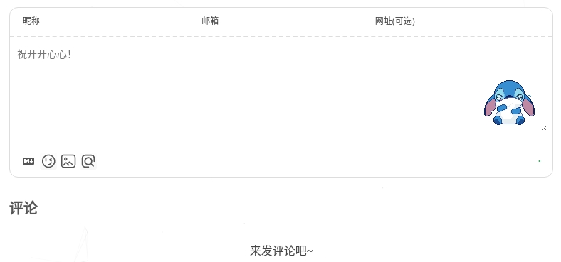 waline评论系统按钮显示问题 · Issue #65 · honjun/hexo-theme-sakura · GitHub
