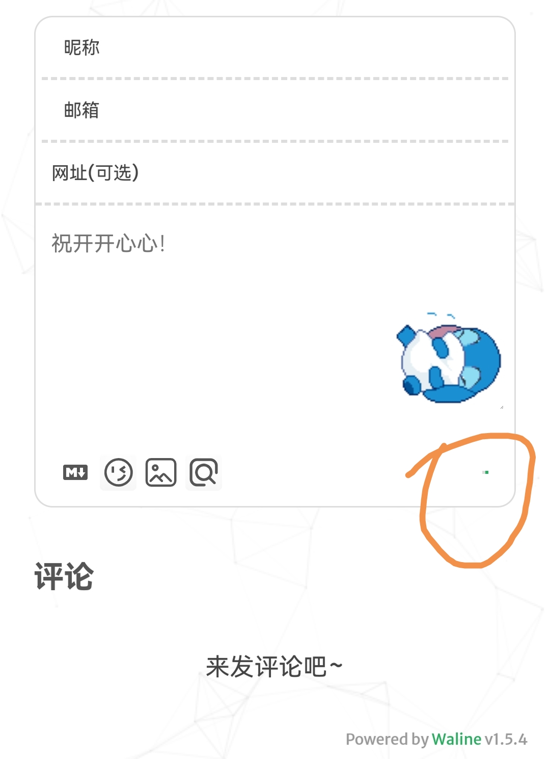 waline评论系统按钮显示问题 · Issue #65 · honjun/hexo-theme-sakura · GitHub
