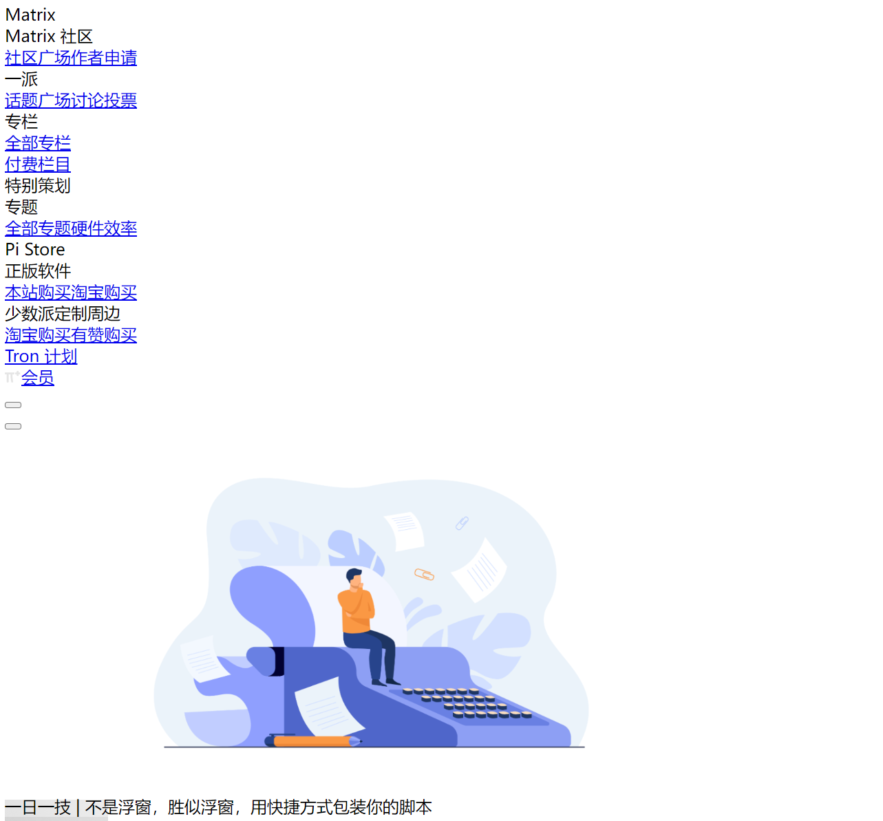 通过 API 保存后的页面无法在稍后读 · 极速版中查看 · Issue #5020 · Kenshin/simpread · GitHub
