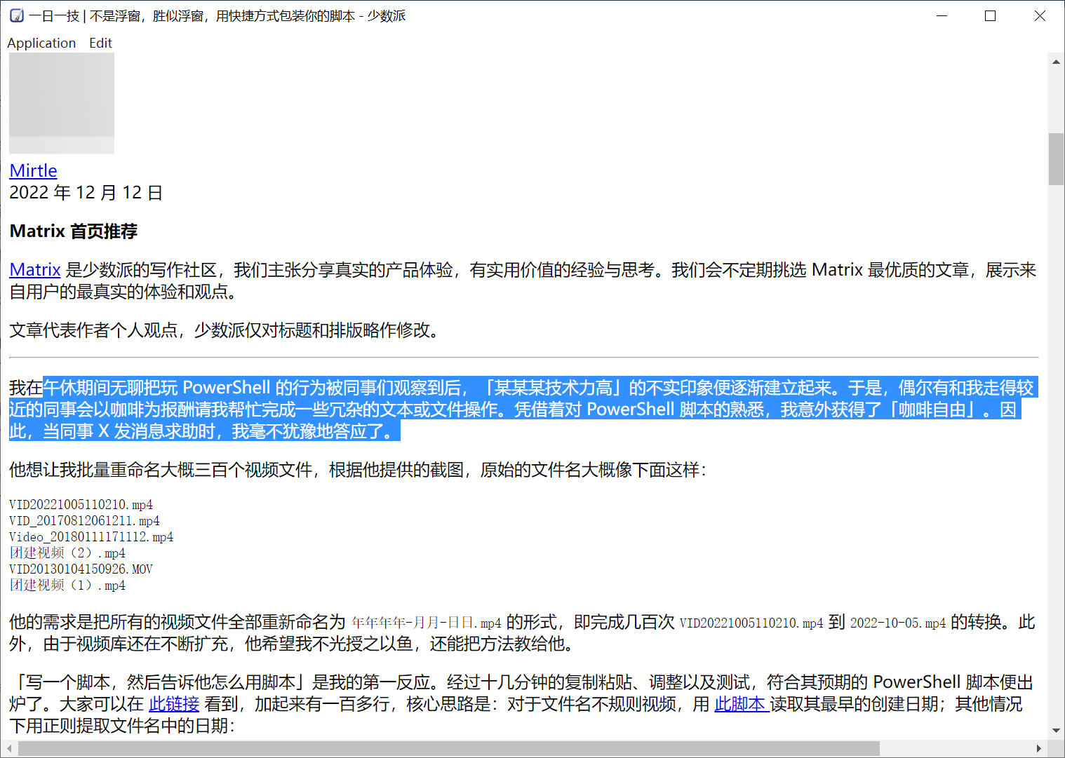 通过 API 保存后的页面无法在稍后读 · 极速版中查看 · Issue #5020 · Kenshin/simpread · GitHub