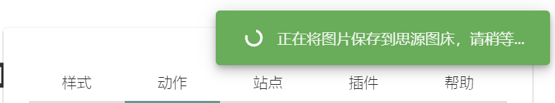 适配思源笔记 · Issue #5555 · Kenshin/simpread · GitHub
