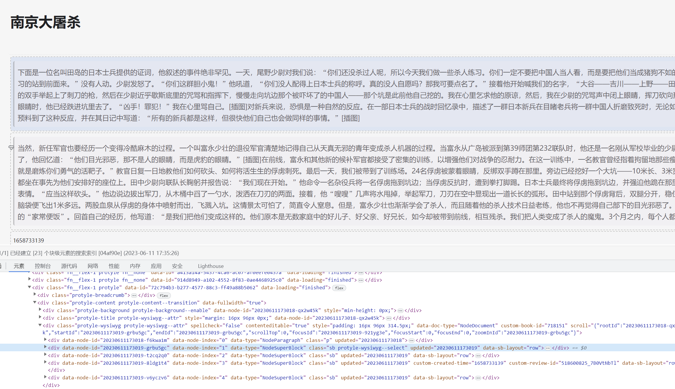 自定义属性设置不成功 · Issue 8520 · Siyuan Notesiyuan · Github 1809