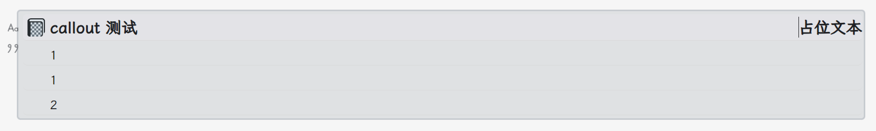 给 callout 加上折叠、展开功能 · Issue #1 · frostime/sy-bq-callout · GitHub