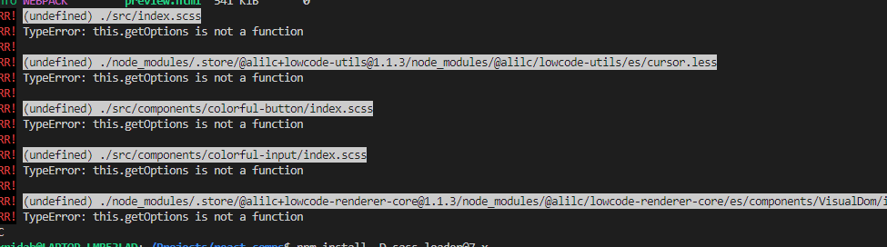 按照官方文档初始化项目, 解决冲突后有一个无法解决的bug · Issue #1711 · alibaba/lowcode-engine · GitHub