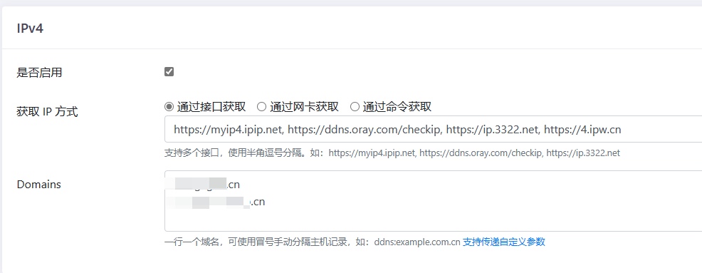 [Bug]：5.0.0 版本多个Domains解析失败 · Issue #624 · jeessy2/ddns-go · GitHub