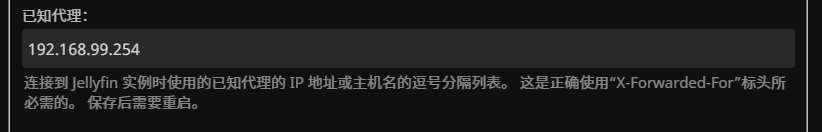 [Bug]：nginx反代后解析了错误的IP地址 · Issue #630 · jeessy2/ddns-go · GitHub