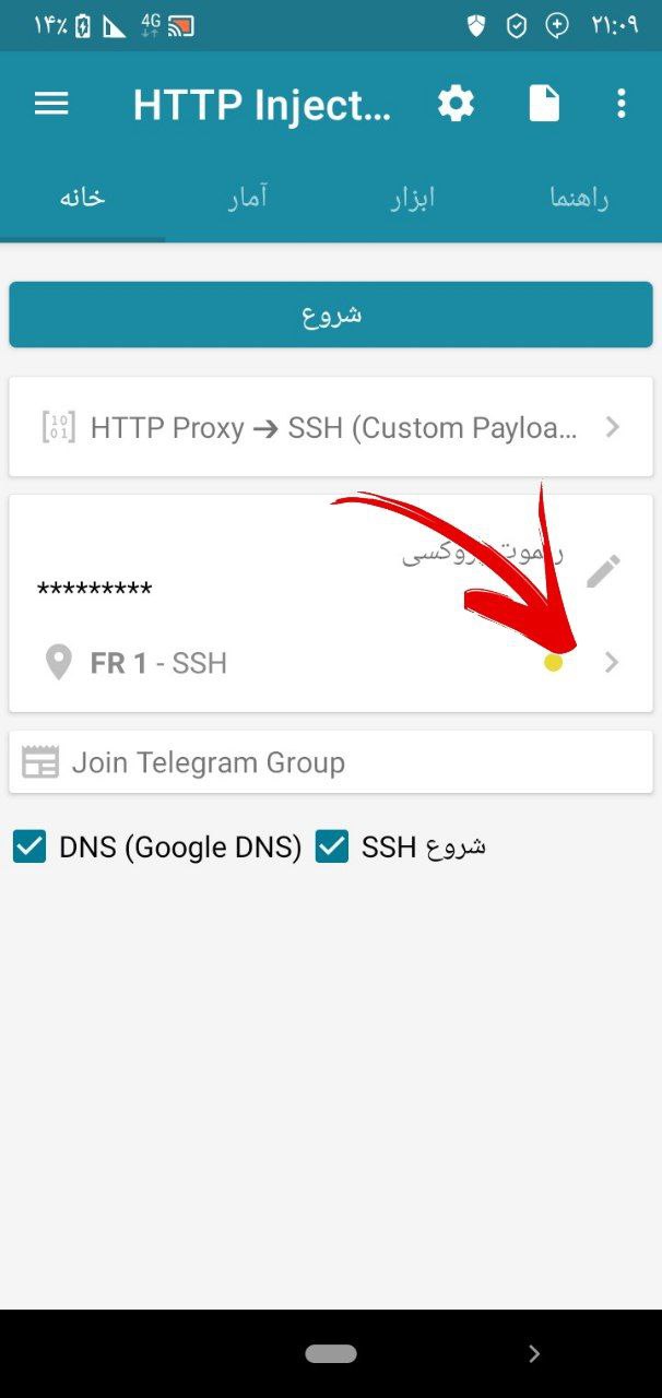 TIPs · Issue #1 · FILEGRAPH-PROXY/EHI2 · GitHub