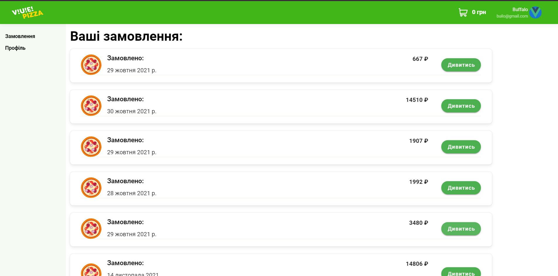 Github Borismilchpizza Constructor Pizza Constructor On Nuxt Typescript Jest Vue Class Component 