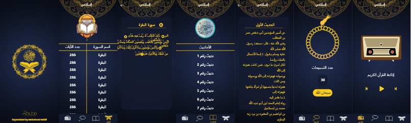 GitHub - mohamadelagamal/Islami