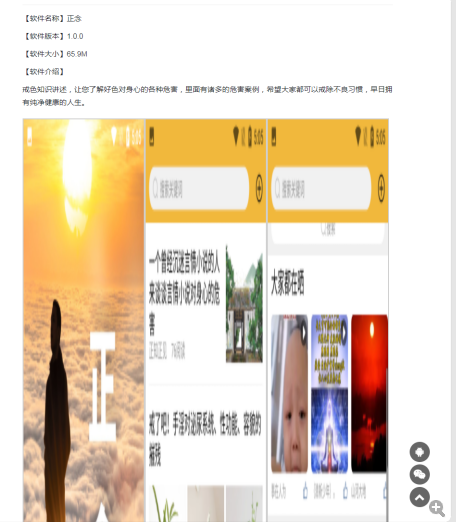 图片太大会显示不正常 · Issue #5 · paopao233/baolog · GitHub