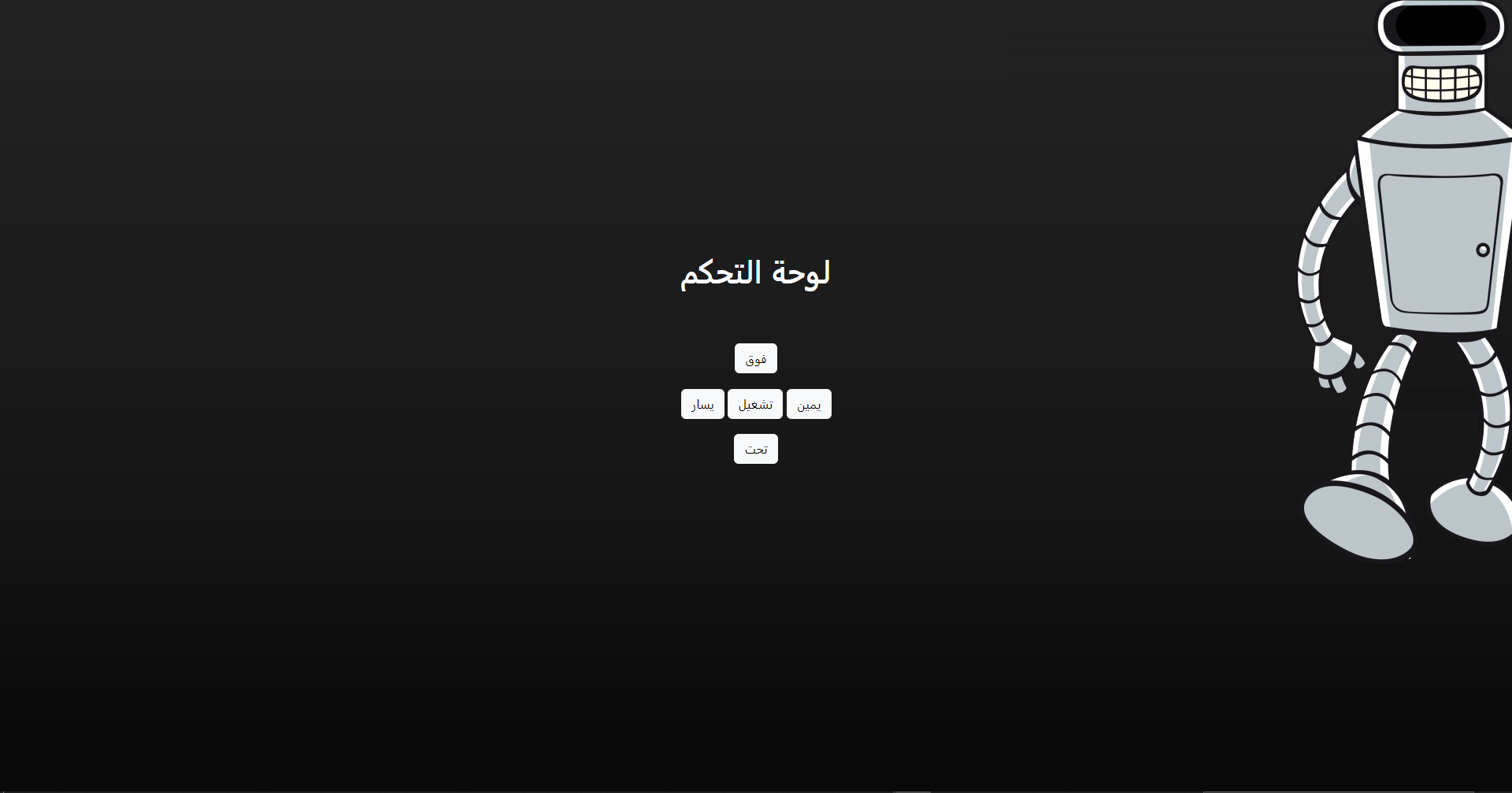 GitHub - Fahad438/Control_Panel_M4